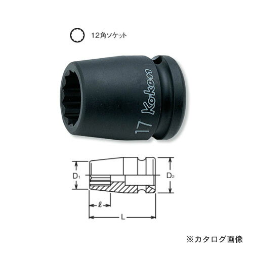 【メーカー名】●(株)山下工業研究所【仕様】●差込角(.sq)：1/2"(12.7mm)●対辺寸法(mm)：15●ソケット部外径(D1/D2/mm)：23.2 / 30●全長(L/mm)：38●重量(g)：130●対応リング・ピン：Cリング...