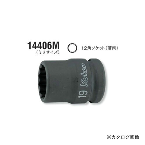 【メーカー名】●（株）山下工業研究所【仕様】●対辺寸法(mm)：10●ソケット外径(D1/D2/mm)：15.5 / 24●全長(mm)：38●重量(g)：60●対応リング・ピン：Cリング=1401C / ピン・Oリング=1401A・Bに対...