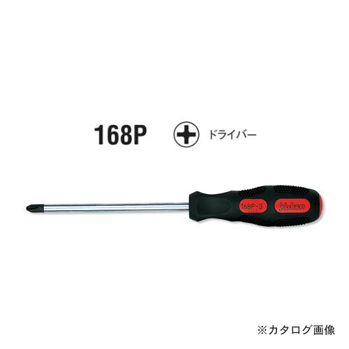 【メーカー名】●（株）山下工業研究所【仕様】●別途画像参照。※お客様都合による返品・キャンセルは一切お受けできません。あらかじめご了承ください。【関連商品】コーケン ko-ken 168P-1 マグネット入り プラスドライバーコーケン ko...