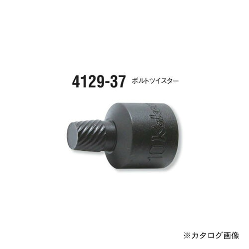 【メーカー名】●（株）山下工業研究所【仕様】●別途画像参照。※お客様都合による返品・キャンセルは一切お受けできません。あらかじめご了承ください。【関連商品】コーケン ko-ken 3129.60-10mm ボルトツイスター 差込角3/8"(...