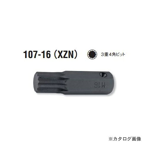 【メーカー名】●(株)山下工業研究所【仕様】●対辺寸法(XZN):M14●全長(mm):60●質量:83g※お客様都合による返品・キャンセルは一切お受けできません。あらかじめご了承ください。【関連商品】コーケン ko-ken 1/2"(12...