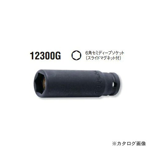 【メーカー名】●（株）山下工業研究所【仕様】●差込角:1/4"(6.35mm)●全長:48mm●質量:32g●別途画像参照※お客様都合による返品・キャンセルは一切お受けできません。あらかじめご了承ください。【関連商品】コーケン ko-ken...