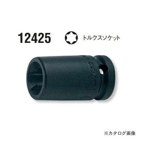 【メーカー名】●（株）山下工業研究所【仕様】●差込角:1/4"(6.35mm)●全長:23mm●質量:15g●別途画像参照※お客様都合による返品・キャンセルは一切お受けできません。あらかじめご了承ください。【関連商品】コーケン ko-ken...