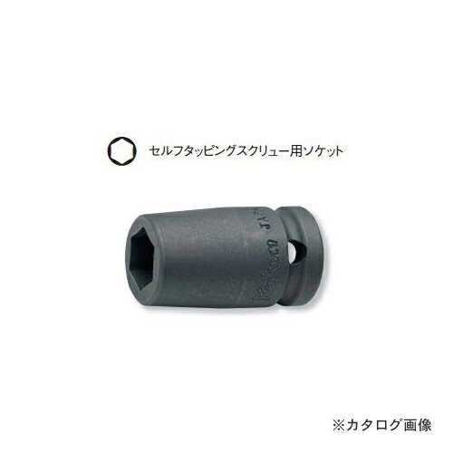 【メーカー名】●（株）山下工業研究所【仕様】●差込角:1/4"(6.35mm)●全長:23mm●質量:19g●別途画像参照※お客様都合による返品・キャンセルは一切お受けできません。あらかじめご了承ください。【関連商品】コーケン ko-ken...