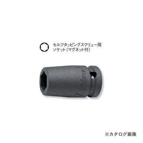 【メーカー名】●（株）山下工業研究所【仕様】●差込角:1/4"(6.35mm)●全長:30mm●質量:46g●別途画像参照※お客様都合による返品・キャンセルは一切お受けできません。あらかじめご了承ください。【関連商品】コーケン ko-ken...