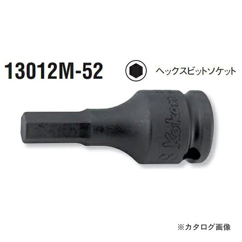 【メーカー名】●（株）山下工業研究所【仕様】●差込角:3/8”(9.5mm)●全長:52mm●質量:35g●別途画像参照※お客様都合による返品・キャンセルは一切お受けできません。あらかじめご了承ください。【関連商品】コーケン ko-ken ...