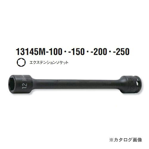 【メーカー名】●（株）山下工業研究所【仕様】●差込角:3/8”(9.5mm)●全長:100mm●質量:90g●別途画像参照※お客様都合による返品・キャンセルは一切お受けできません。あらかじめご了承ください。【関連商品】コーケン ko-ken...