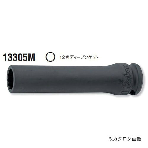 【メーカー名】●（株）山下工業研究所【仕様】●差込角:3/8”(9.5mm)●全長:80mm●質量:111g●別途画像参照※お客様都合による返品・キャンセルは一切お受けできません。あらかじめご了承ください。【関連商品】コーケン ko-ken...