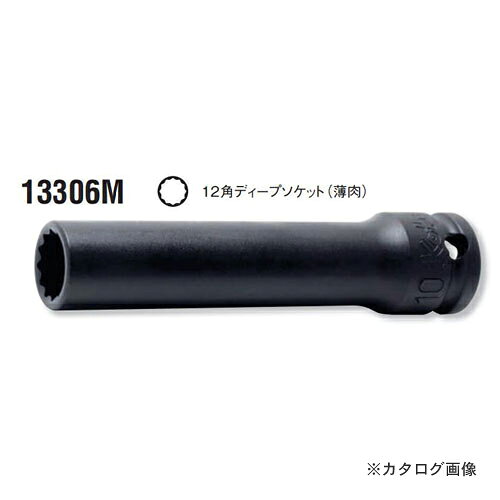 【メーカー名】●（株）山下工業研究所【仕様】●差込角:3/8”(9.5mm)●全長:80mm●質量:110g●別途画像参照※お客様都合による返品・キャンセルは一切お受けできません。あらかじめご了承ください。【関連商品】コーケン ko-ken...