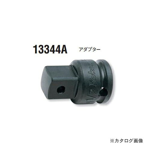【メーカー名】●（株）山下工業研究所【特徴】●インパクトレンチの差込角を変換するアダプターです。●凸側ボールロック式です。【仕様】●差込角凹(mm):9.5●差込角凸(mm):12.7●全長(mm):32.5●質量:53g●別途画像参照【材...