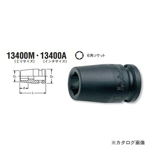 【メーカー名】●（株）山下工業研究所【仕様】●差込角:3/8”(9.5mm)●全長:32mm●質量:40g●別途画像参照※お客様都合による返品・キャンセルは一切お受けできません。あらかじめご了承ください。【関連商品】コーケン ko-ken ...