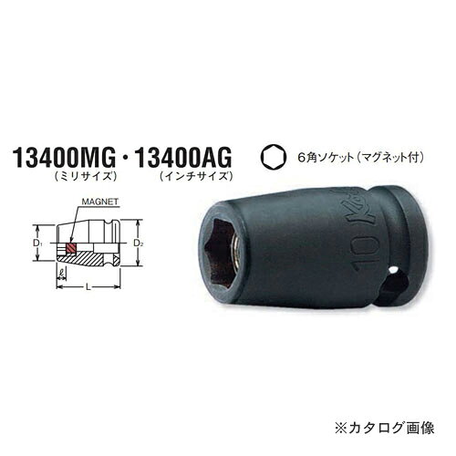 【メーカー名】●（株）山下工業研究所【仕様】●差込角:3/8”(9.5mm)●全長:32mm●質量:76g●別途画像参照※お客様都合による返品・キャンセルは一切お受けできません。あらかじめご了承ください。【関連商品】コーケン ko-ken ...