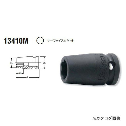 【メーカー名】●（株）山下工業研究所【仕様】●差込角:3/8”(9.5mm)●全長:32mm●質量:40g●別途画像参照※お客様都合による返品・キャンセルは一切お受けできません。あらかじめご了承ください。【関連商品】コーケン ko-ken ...
