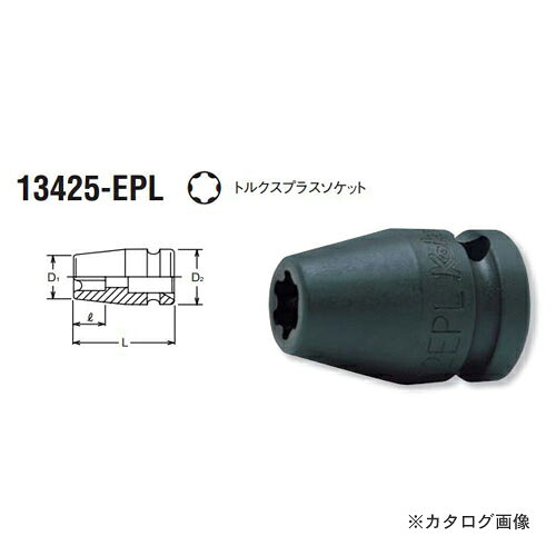 【メーカー名】●（株）山下工業研究所【仕様】●差込角:3/8”(9.5mm)●全長:32mm●質量:44g●別途画像参照※お客様都合による返品・キャンセルは一切お受けできません。あらかじめご了承ください。【関連商品】コーケン ko-ken ...