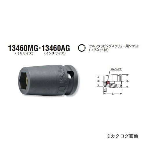 【メーカー名】●（株）山下工業研究所【仕様】●差込角:3/8”(9.5mm)●全長:32mm●質量:44g●別途画像参照※お客様都合による返品・キャンセルは一切お受けできません。あらかじめご了承ください。【関連商品】コーケン ko-ken ...