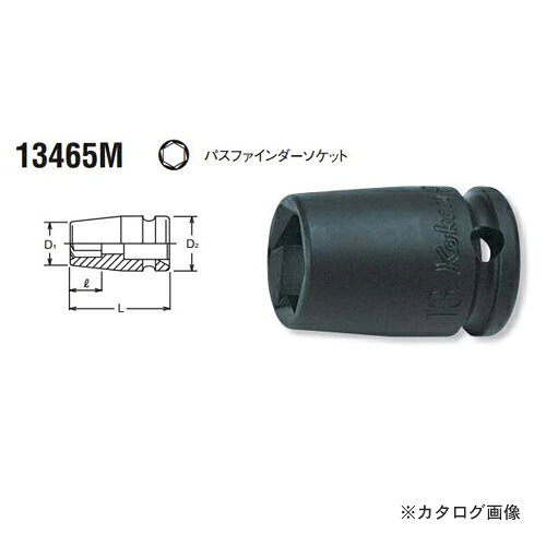 【メーカー名】●（株）山下工業研究所【仕様】●差込角:3/8”(9.5mm)●全長:32mm●質量:56g●別途画像参照※お客様都合による返品・キャンセルは一切お受けできません。あらかじめご了承ください。【関連商品】コーケン ko-ken ...