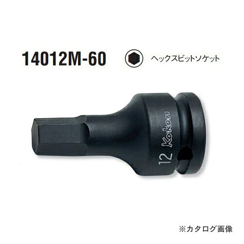 【メーカー名】●(株)山下工業研究所【特徴】●6角穴付きボルト用のヘックスビットソケットです。●インパクトレンチなどの動力工具用です。【仕様】●差込角:1/2"(12.7mm)●対辺寸法(mm):10●全長(mm):60●質量:140g●対...