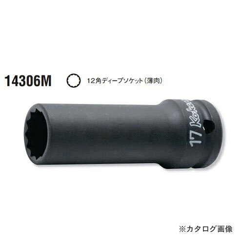 【メーカー名】●(株)山下工業研究所【仕様】●差込角:1/2"(12.7mm)●対辺寸法(mm):26●全長(mm):85●質量:299g●対応リング・ピン：Cリング=1402C/ピン・Oリング=1402A・Bに対応※お客様都合による返品・...