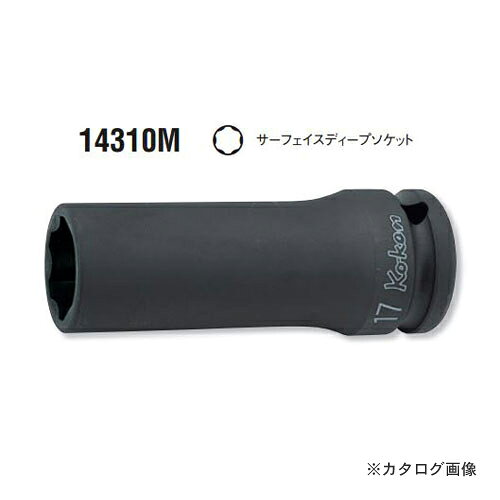【メーカー名】●(株)山下工業研究所【仕様】●差込角:1/2"(12.7mm)●対辺寸法(mm):26●全長(mm):85●質量:350g●対応リング・ピン：Cリング=1402C/ピン・Oリング=1402A・Bに対応※お客様都合による返品・...
