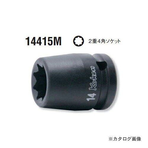 【メーカー名】●(株)山下工業研究所【特徴】●ドレンプラグ等の4角凸形状を駆動可能な4角凹ソケットです。【仕様】●差込角:1/2"(12.7mm)●対辺寸法(mm):19●全長(mm):38●質量:170g●対応リング・ピン：Cリング=14...