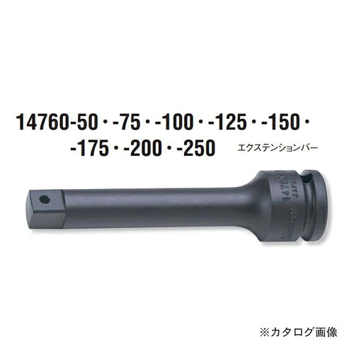 【メーカー名】●(株)山下工業研究所【特徴】●インパクトレンチなどの動力工具用エクステンションバーです。【仕様】●差込角:凹凸12.7mm●全長(mm):175●質量:358g●対応リング・ピン:Cリング=1401C/ピン・Oリング=140...