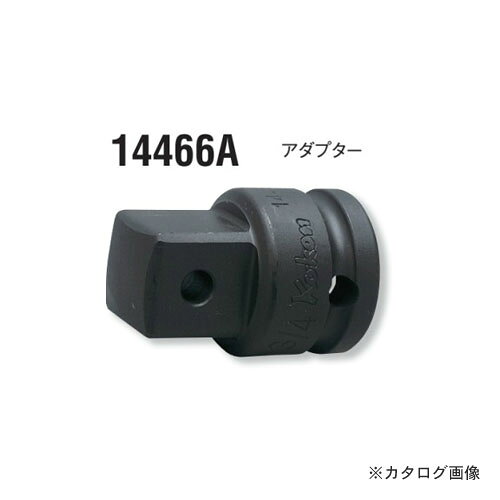 【メーカー名】●(株）山下工業研究所【仕様】●差込角：凹(sq.)：1/2" (12.7mm)凸(sq.)：3/4" (19mm)●全長(mm)：44●重量(g)：146●対応リング・ピン：Cリング=1402C/ピン・Oリング=1402A・...