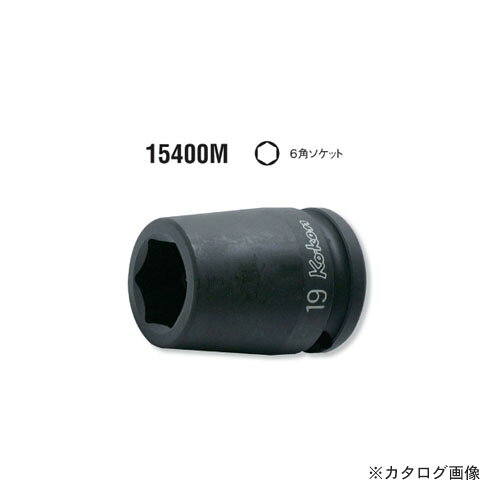 【メーカー名】●(株）山下工業研究所【仕様】●六角対辺(mm)：26●ソケット外部径(D1/D2/mm)：39 / 35●全長(mm)：50.5●重量(g)：260●対応リング・ピン：ピン・リング＝1500A・Bに対応【注意】※5/8"(1...