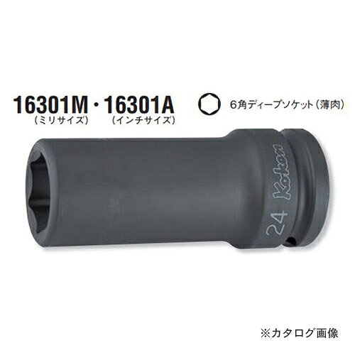 【メーカー名】●(株)山下工業研究所【仕様】●差込角:3/4"(19mm)●対辺寸法(mm):22●全長(mm):100●質量(g):528●対応リング・ピン：Cリング=1600C/ピン・Oリング=1603A・1601Bに対応※お客様都合に...