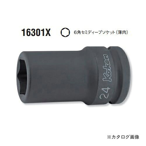 【メーカー名】●(株)山下工業研究所【特徴】●ボルト/ナットに接する開口部（6角）はもちろんのこと、差し込み側の四角駆動部にも角を傷めずハイトルクを確実に伝える面接触のフラットドライブを採用しています。【仕様】●差込角:3/4"(19mm)...