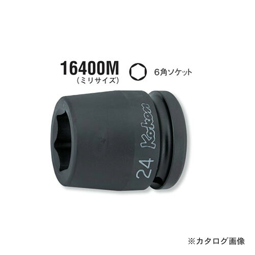 【メーカー名】●(株）山下工業研究所【仕様】●六角対辺(mm)：22●ソケット外部径(D1/D2/mm)：36.3 / 44●全長(mm)：50●重量(g)：373●対応リング・ピン：Cリング＝1600C/ピン・Oリング=1603A・160...