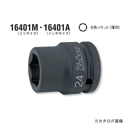 【メーカー名】●(株)山下工業研究所【仕様】●差込角:3/4"(19mm)●対辺寸法(mm):43●全長(mm):62●質量(g):662●対応リング・ピン：Cリング=1600C/ピン・Oリング=1603A・1601Bに対応※お客様都合によ...