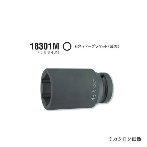 【メーカー名】●(株)山下工業研究所【仕様】●対辺(mm)：47●ソケット部外径(D1/D2/mm)： 67.3/53●六角部深さ(l/mm)：67●軸長(H/mm)： -●全長(mm)：108●重量(g)：1356●対応リング・ピン：Cリ...