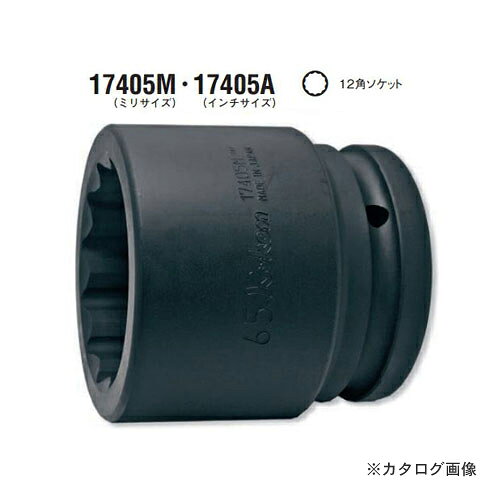 【メーカー名】●(株)山下工業研究所【仕様】●差込角:1.1/2"(38.1mm)●対辺寸法(mm):85●全長(mm):110●質量(g):4550●Cリング:1700C/ピン・Oリング:1701A・Bに対応※お客様都合による返品・キャン...