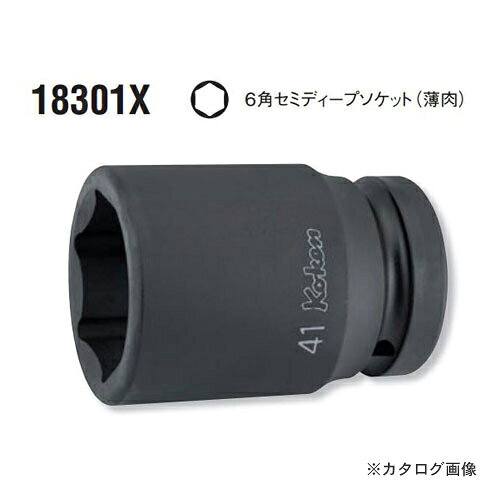 【メーカー名】●(株)山下工業研究所【特徴】●ボルト/ナットに接する開口部（6角）はもちろんのこと、差し込み側の四角駆動部にも角を傷めずハイトルクを確実に伝える面接触のフラットドライブを採用しています。【仕様】●差込角:1"(25.4mm)...