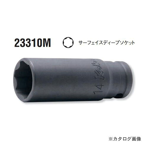 【メーカー名】●(株)山下工業研究所【仕様】●差込角:3/8"(9.5mm)●対辺寸法(mm):8●全長(mm):55●質量(g):45※お客様都合による返品・キャンセルは一切お受けできません。あらかじめご了承ください。【関連商品】コーケン...