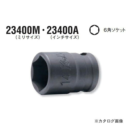 【メーカー名】●(株)山下工業研究所【仕様】●差込角:3/8"(9.5mm)●対辺寸法(inch):1/2●全長(mm):26●質量(g):24※お客様都合による返品・キャンセルは一切お受けできません。あらかじめご了承ください。【関連商品】...