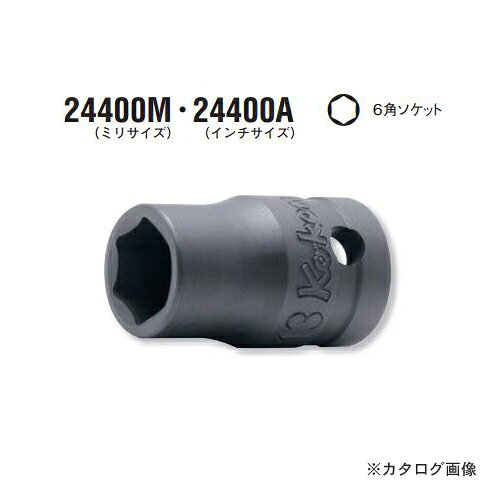 【メーカー名】●(株)山下工業研究所【仕様】●差込角:1/2"(12.7mm)●対辺寸法(inch):15/16●全長(mm):42●質量(g):140※お客様都合による返品・キャンセルは一切お受けできません。あらかじめご了承ください。【関...