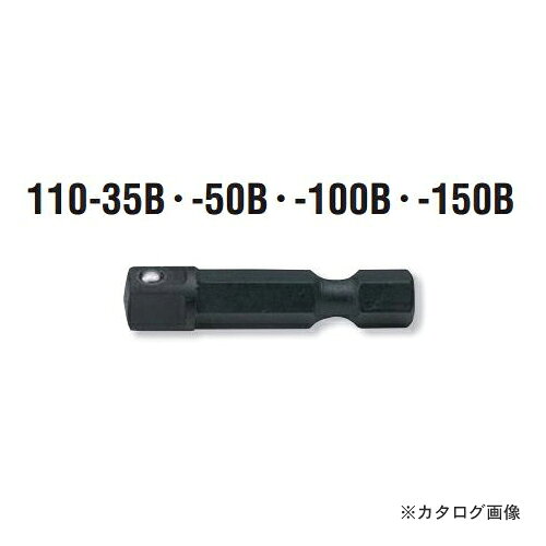 【メーカー名】●(株)山下工業研究所【仕様】●1/4"(6.35mm)シャンク●全長(mm):100●質量(g):34※お客様都合による返品・キャンセルは一切お受けできません。あらかじめご了承ください。【関連商品】コーケン ko-ken 1...