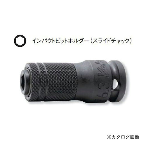 【メーカー名】●(株)山下工業研究所【仕様】●差込角:1/4"(6.35mm)●全長(mm):36●質量(g):22●対応リング・ピン:ピン・Oリング=1200A・Bに対応※お客様都合による返品・キャンセルは一切お受けできません。あらかじめ...