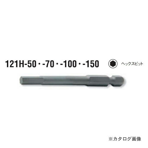 【メーカー名】●(株)山下工業研究所【仕様】●1/4"(6.35mm)シャンク●全長(mm):70●質量(g):15※お客様都合による返品・キャンセルは一切お受けできません。あらかじめご了承ください。【関連商品】コーケン ko-ken 1/...