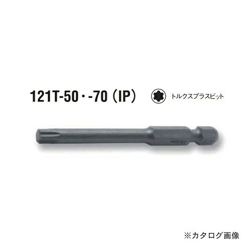 【メーカー名】●(株)山下工業研究所【仕様】●1/4"(6.35mm)シャンク●全長(mm):50●質量(g):18※お客様都合による返品・キャンセルは一切お受けできません。あらかじめご了承ください。【関連商品】コーケン ko-ken 1/...
