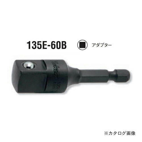 【メーカー名】●(株)山下工業研究所【仕様】●差込角:1/2"(12.7mm)●全長(mm):60●質量(g):64※お客様都合による返品・キャンセルは一切お受けできません。あらかじめご了承ください。