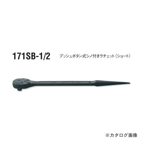 【メーカー名】●（株）山下工業研究所【特長】●建築用工具【仕様】●差込角(sq.)：1/2"(12.7mm)●ソケット部幅(D/mm)：44.6●ソケット部高さ(T/mm)：33●全長(L/mm)：250●重量(g)：480※お客様都合によ...