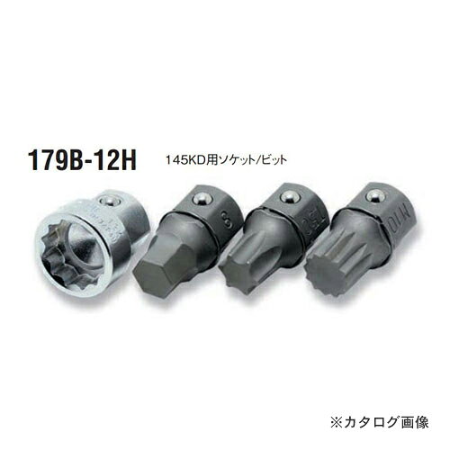 【メーカー名】●(株)山下工業研究所【特徴】●No.1210/1210Eセット内のソケット、ビット単体です。【仕様】●開口形状：12角ソケット●全長(mm)：18●重量(g)：18※お客様都合による返品・キャンセルは一切お受けできません。あ...