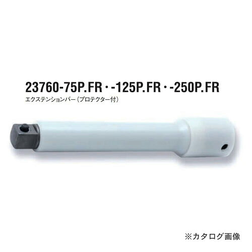 【メーカー名】●(株)山下工業研究所【特徴】●インダストリアルソケットを空回転可能な樹脂製のプロテクターで覆ったキズ防止ソケットです。【仕様】●差込角:3/8"(9.5mm)●全長(mm):250●質量(g):210※お客様都合による返品・...