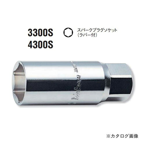 【メーカー名】●(株)山下工業研究所【仕様】●差込角:3/8"(9.5mm)●外径(mm):26.9●全長(mm):70●質量(g):140※お客様都合による返品・キャンセルは一切お受けできません。あらかじめご了承ください。【関連商品】コー...