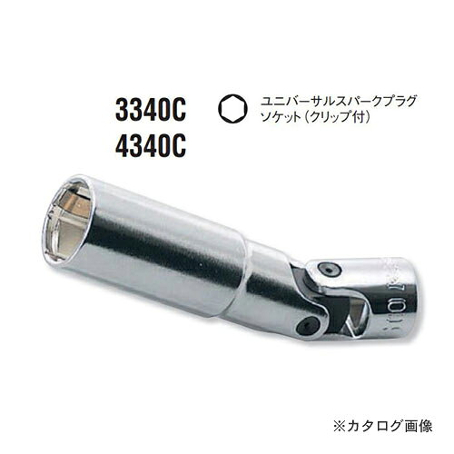 【メーカー名】●(株)山下工業研究所【仕様】●差込角:3/8"(9.5mm)●全長(mm):88●質量(g):109※お客様都合による返品・キャンセルは一切お受けできません。あらかじめご了承ください。【関連商品】コーケン ko-ken 33...