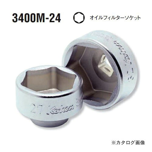 【メーカー名】●(株)山下工業研究所【特徴】●欧州車に多い先端部の6角を駆動するタイプの、ろ紙交換式オイルフィルターカップ用のソケットです。●カップが狭い場所にある車種もあるため全長を極力短くし、オーバーイトルクに弱い樹脂製のカップを保護す...