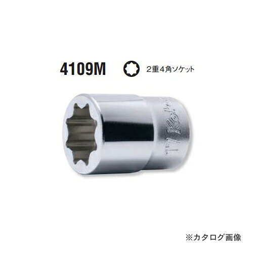 【メーカー名】●(株)山下工業研究所【特徴】●4角凸形状のドレンプラグ対応のソケットです。【仕様】●差込角:1/2"(12.7mm)●全長(mm):40●質量(g):150※お客様都合による返品・キャンセルは一切お受けできません。あらかじめ...