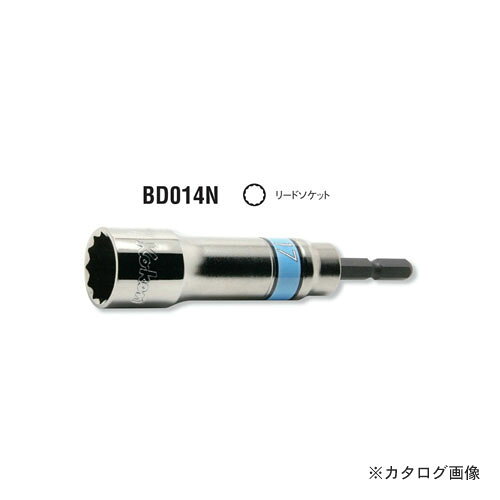 【メーカー名】●(株)山下工業研究所【特長】●建築用工具●作業性の良い12角開口です。【仕様】●サイズ(mm)：8●全長(L/mm)：104●重量(g)：45●ボルト受部深さ(H/mm)：63※お客様都合による返品・キャンセルは一切お受けで...